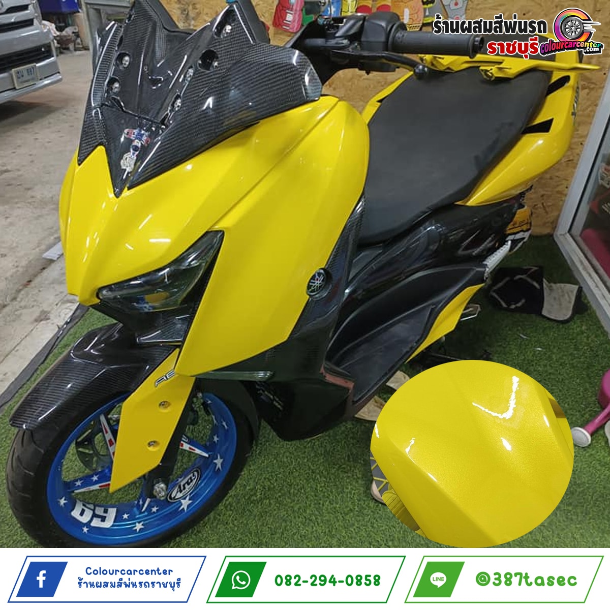 ขอบคุณรีวิว xmax สีเหลือง คันนี้จัดสรรโดยเพจ ตาบอยอะไหล่ซิ่ง
